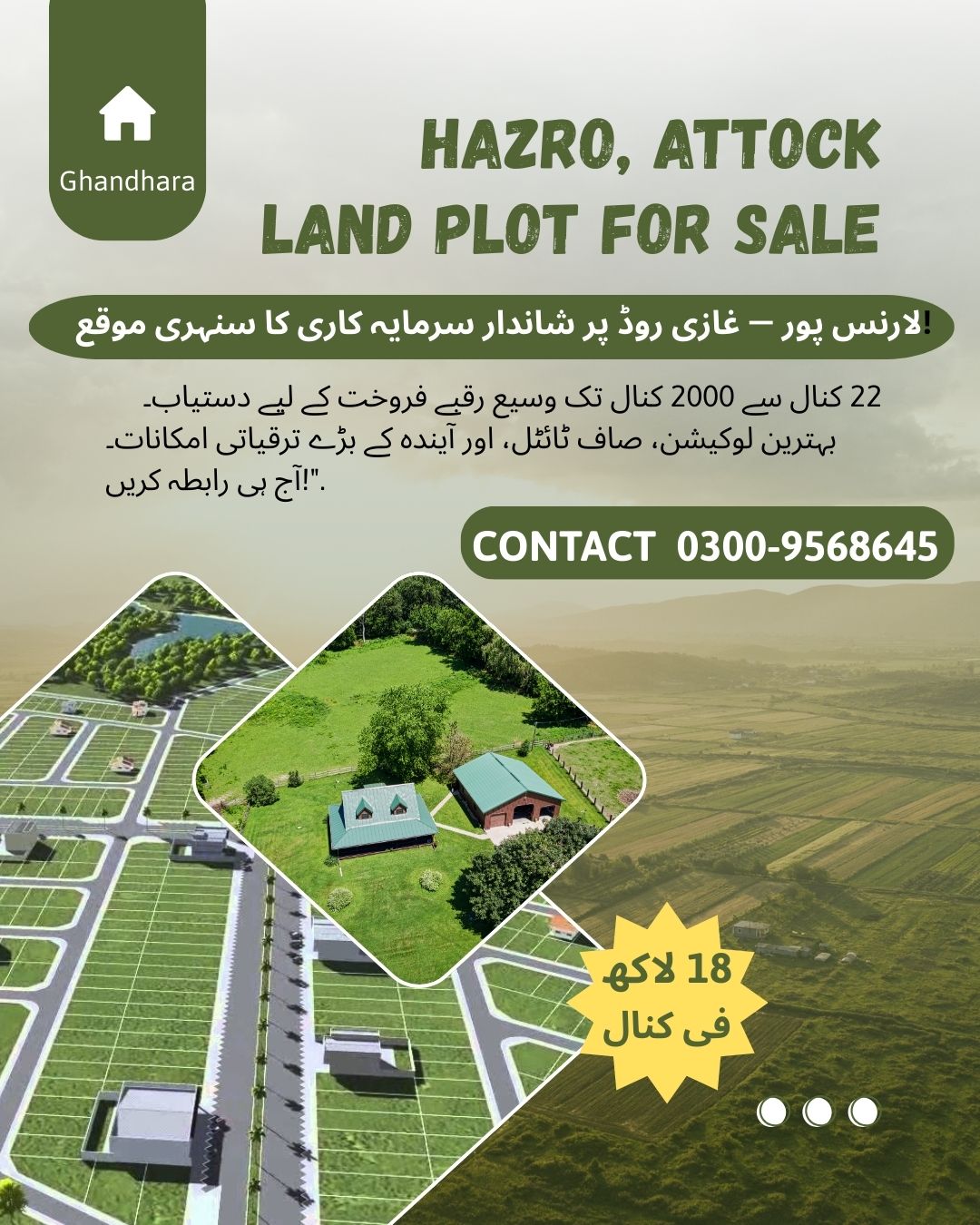 Agricultural & Industrial Land for Sale – Lawrence pur Hazro / Attock ...