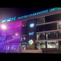 Pakistan Asaan Khidmat Center Islamabad - Ghandhara Estate